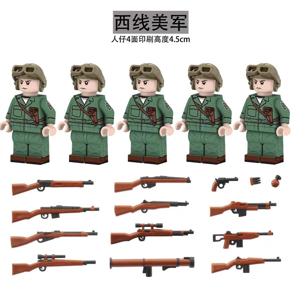 Compatible with Lego World War II Western Line Pacific U.S. Army ...