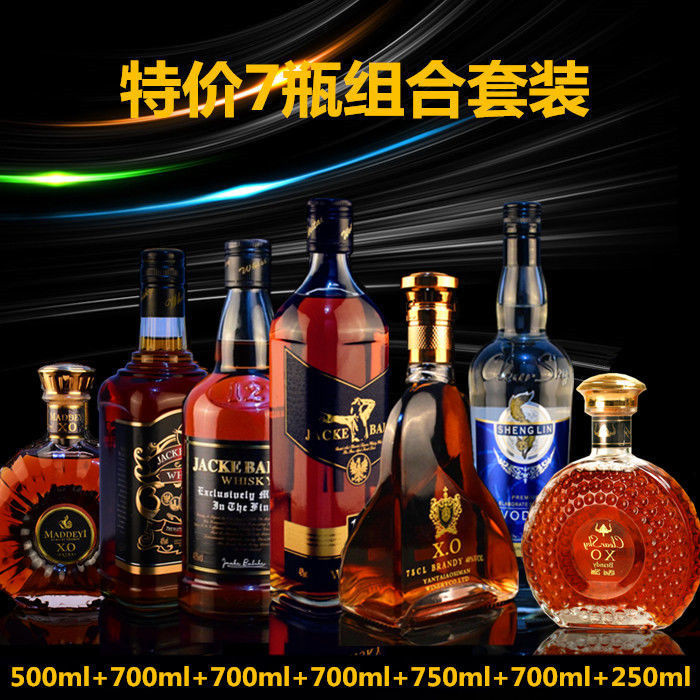 7 Bottles Western Wine Set Combination Brandy xo vsop Whiskey Vodka ...
