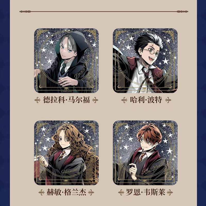 [1190 People Collection] Official Genuine Harry Potter Shining Series ...