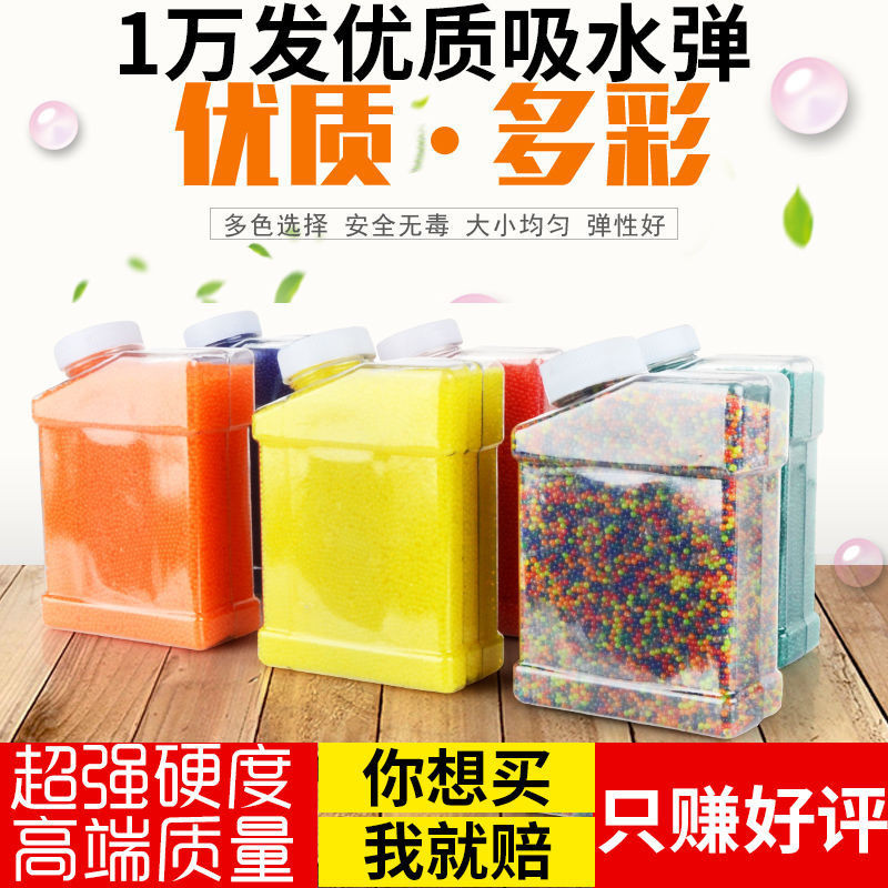 Hardened High-Quality Water-Absorbent Marbles 7-8mm Water Bombs Eating ...