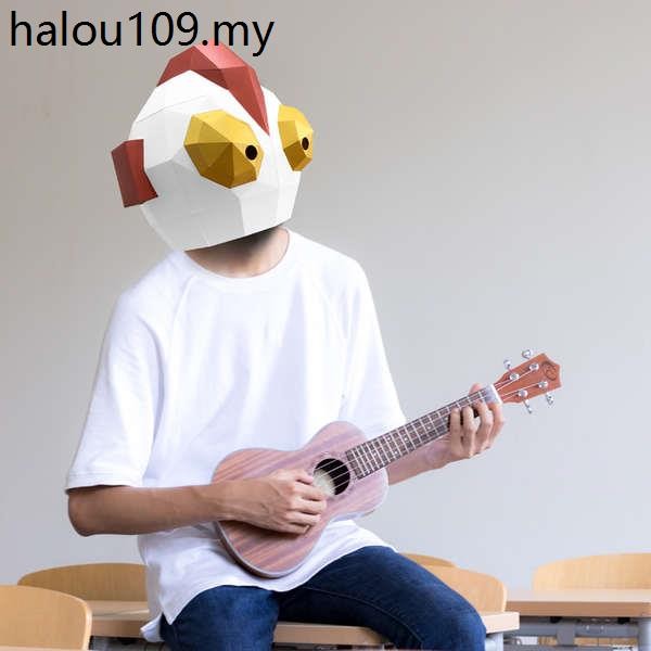 Halloween Ultraman Paper Model Headgear Adult Handmade diy Children ...