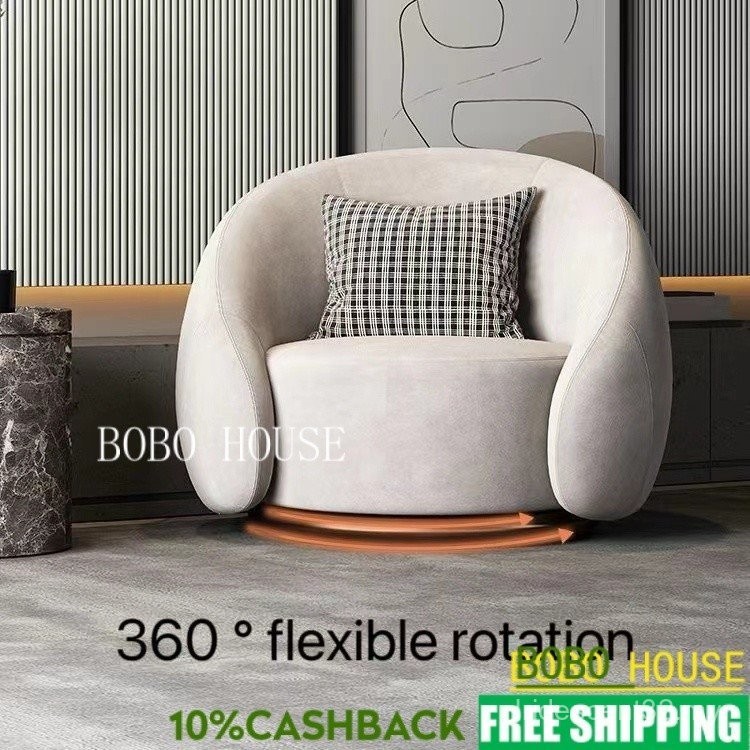 Oudi Light Luxury Arc Rotating Sofa Chair Modern Simple Living Room ...