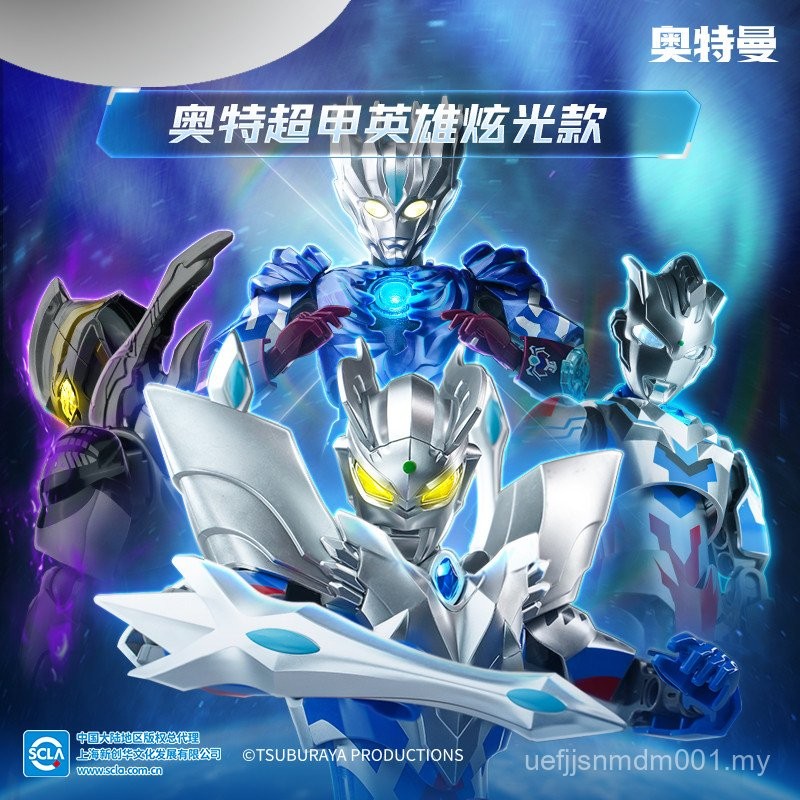 Ultraman Superhero Glare Version Building Blocks Sirozawa Saiga Model ...