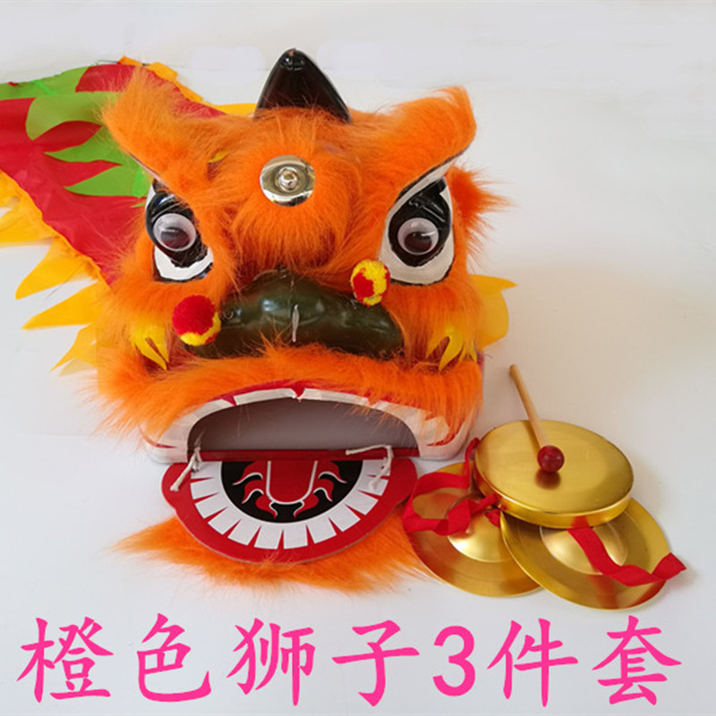 Lion Dance Props Children Single Children Lion Dance Little Lion ...