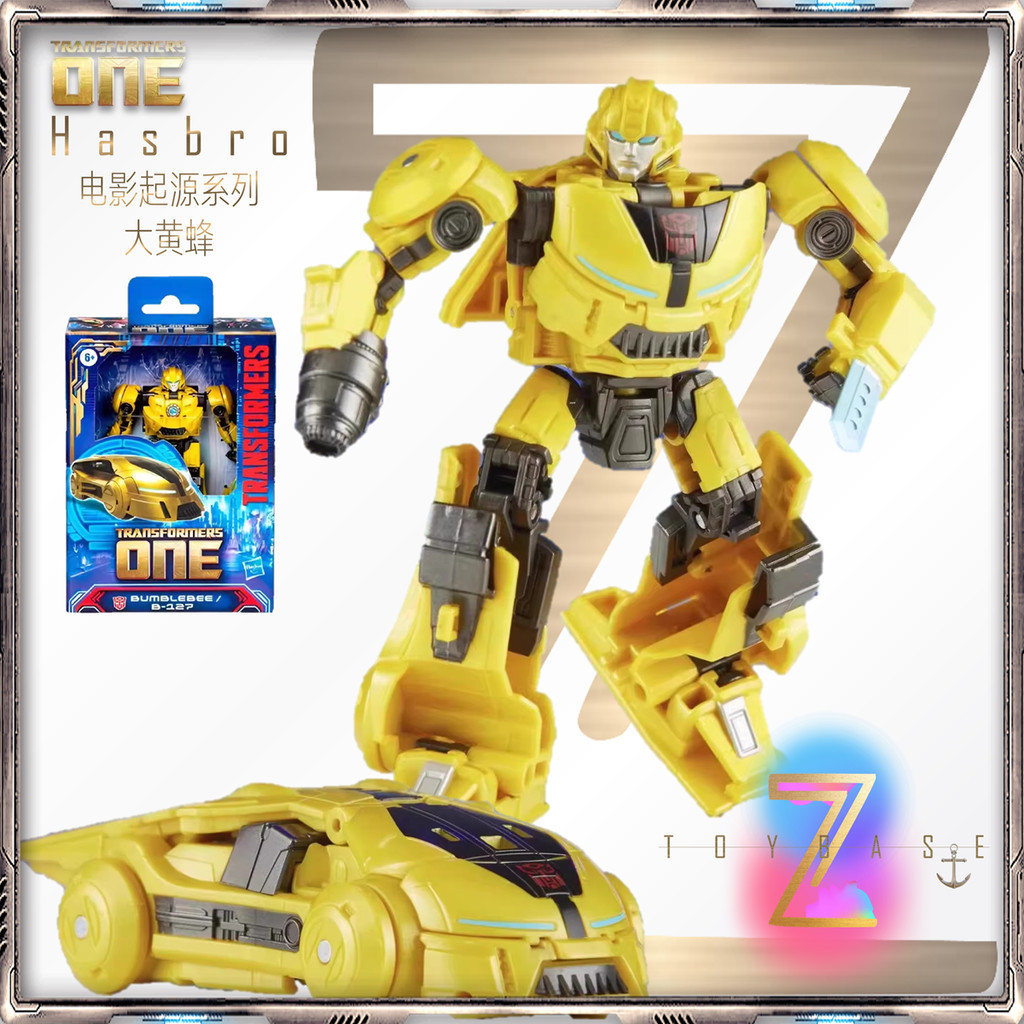 Hasbro Transformers Transformers Bumblebee B127 Movie Transformers ...