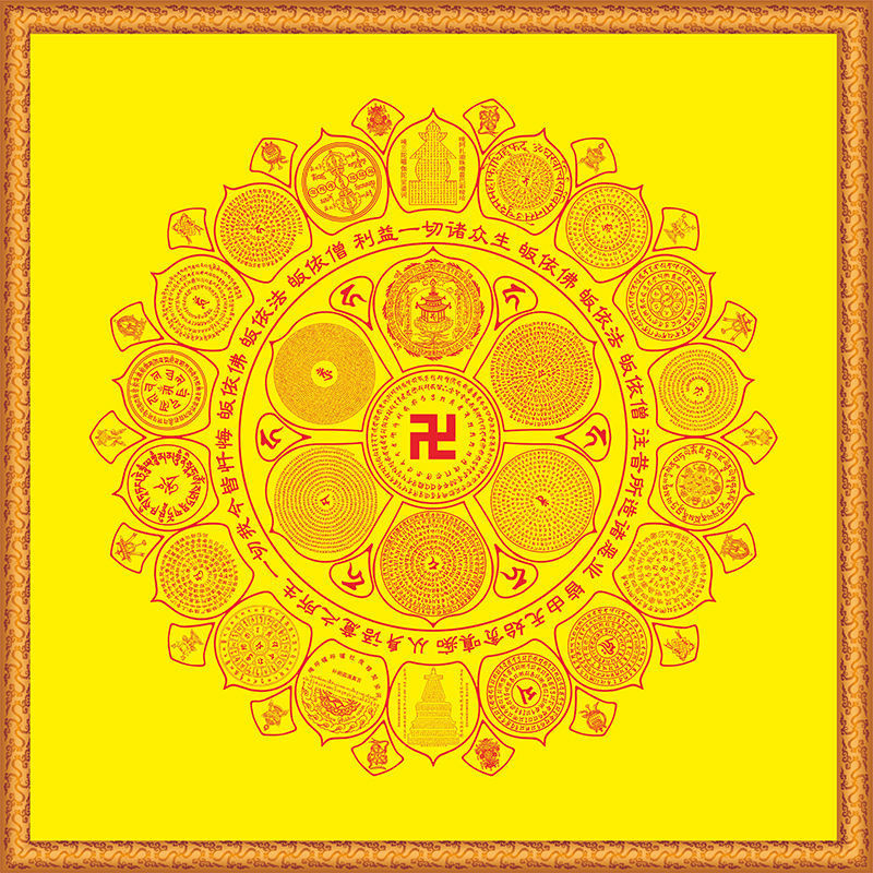 Sg King Kong Tibetan Great Perfection Respectful Mantra Wheel ...