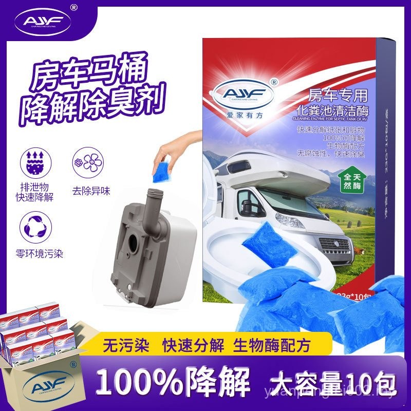 Enzyme Instant Clean RV Black Water Tank Stool Decomposer Drain Pipe ...