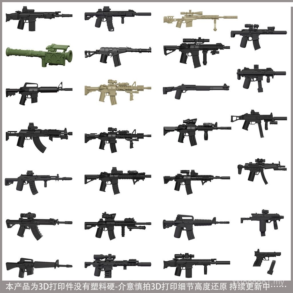 Third Party Military Minifigure HK416 Equipment M4 Assault Rifle Pistol ...