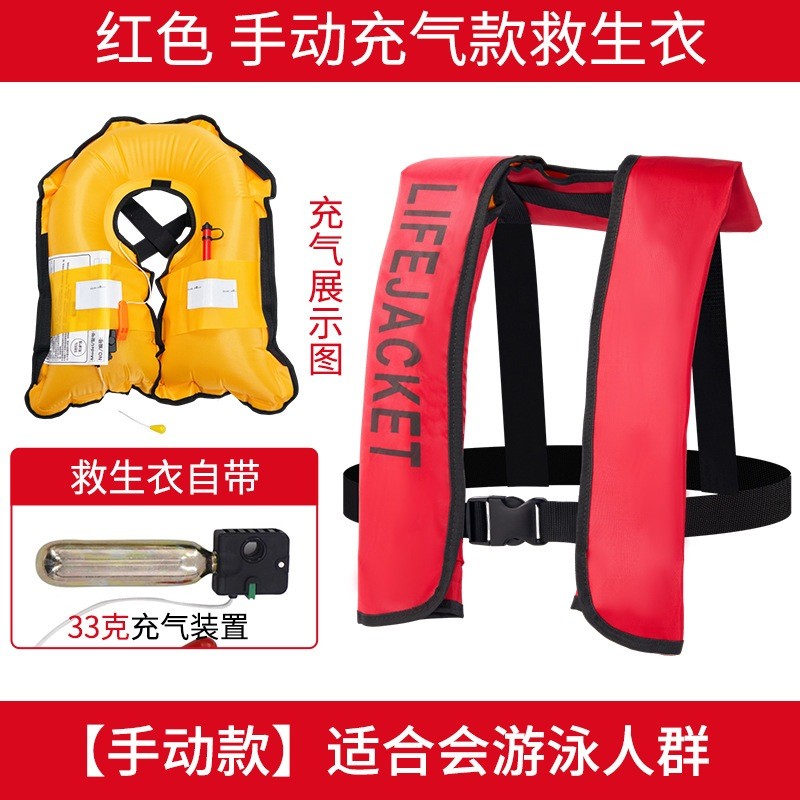 Adult Automatic Inflatable Life Jacket w/gas cylinder 33g | Shopee Malaysia