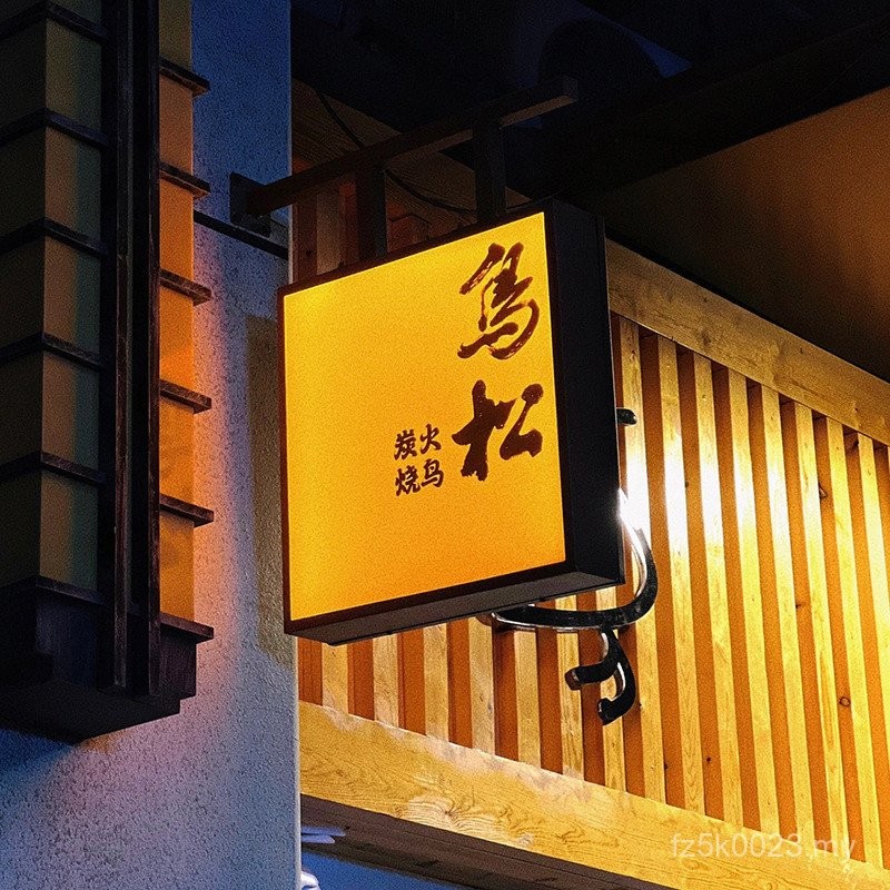 Tea Room Hanging Double-Sided Luminous Characters Side Hanging ...