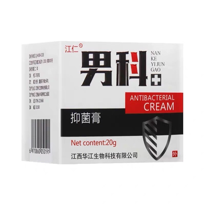 Men Private Parts Care Anti-itch Cream 0Ml Men's Antibacterial Cream ...