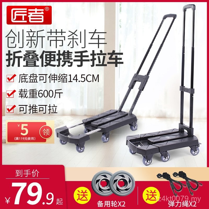 Load-Mounted Express Trolley Trolley Trolley New Taipei Folding ...