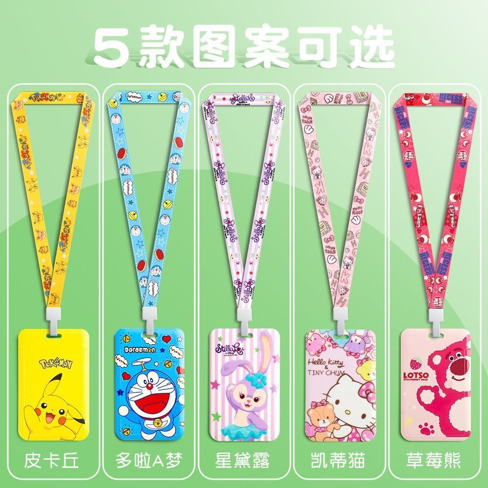 Student Cartoon Card Holder Long Rope Children Cute Work Card Holder ...