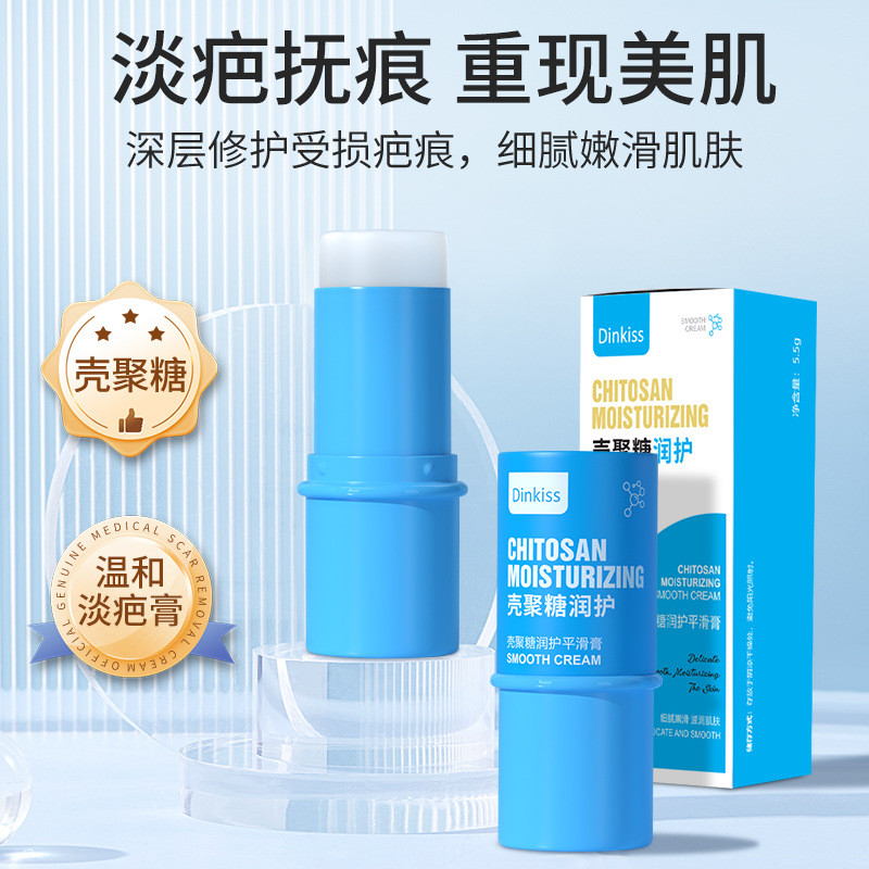 Dinkiss Shell Polysaccharide Moisturizing Smoothing Cream Repair Facial ...