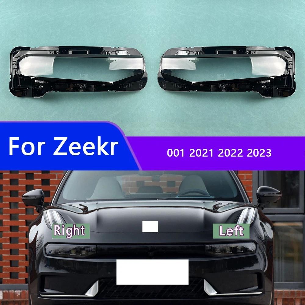 For Zeekr 001 2021 2022 2023 Headlamp Cover Shade Headlight Transparent ...