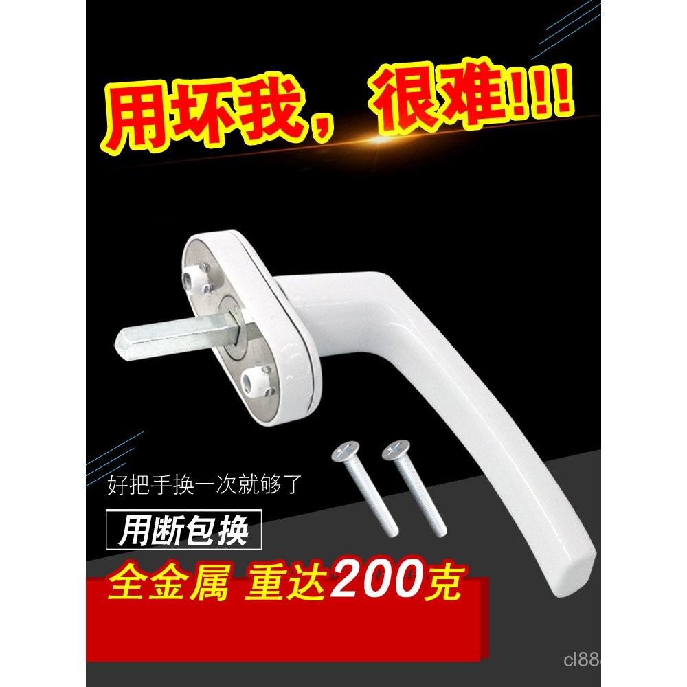 Plastic Steel Door Window Handle Lock Flat Inner Open Sliding Window ...