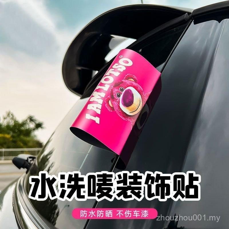 Lego Washable Label Sticker Body Rear lego Label Sticker Car LOGO ...