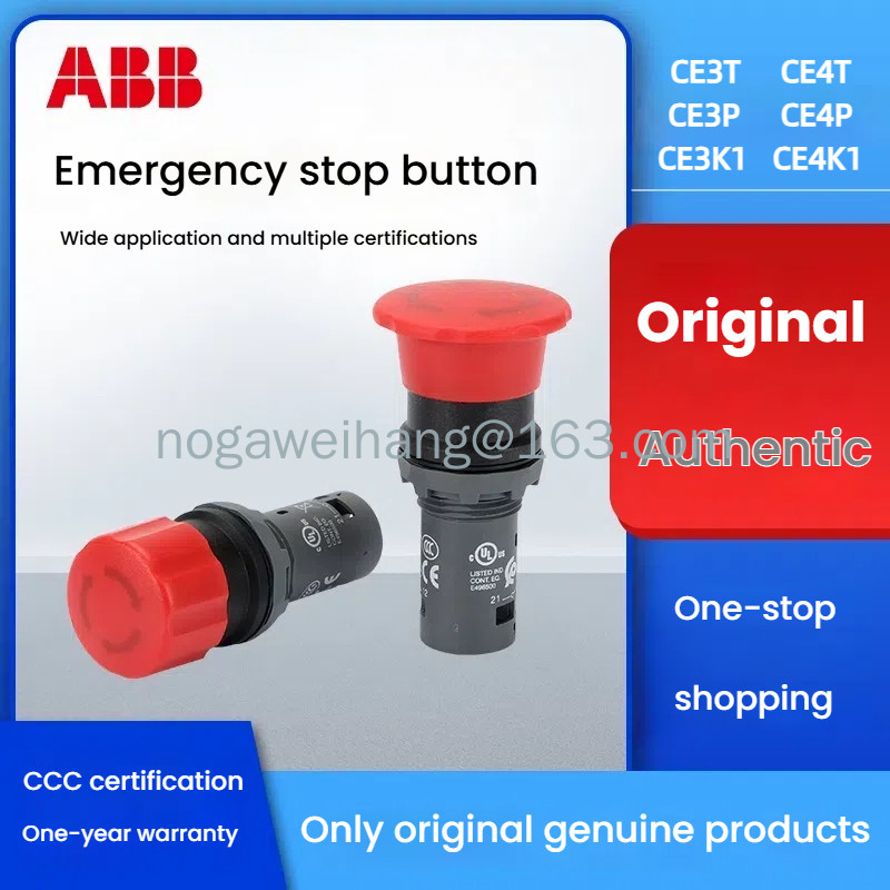 ABB emergency stop button CE3T-10R-01/02/11 Mushroom head switch CE4P reset CE4T self-locking ...
