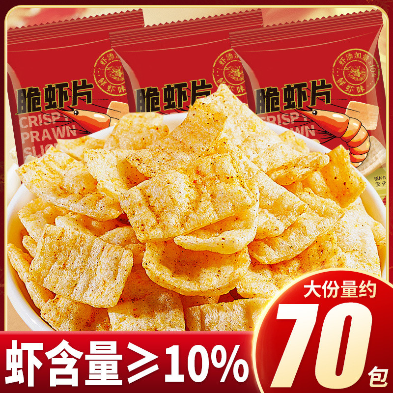 [2234 People Collection] Crispy Shrimp Chips Potato Chips Shrimp Chips ...