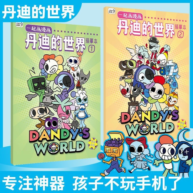 2025新款 Limited Time Low Price Dandy's World Copybook Anime Comic ...