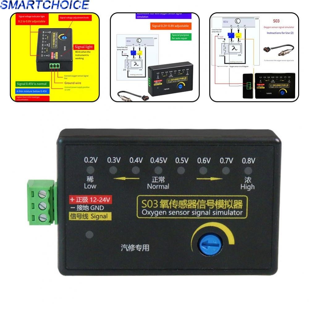 Oxygen Sensor Signal Simulator for Efficient Vehicle Emission ...