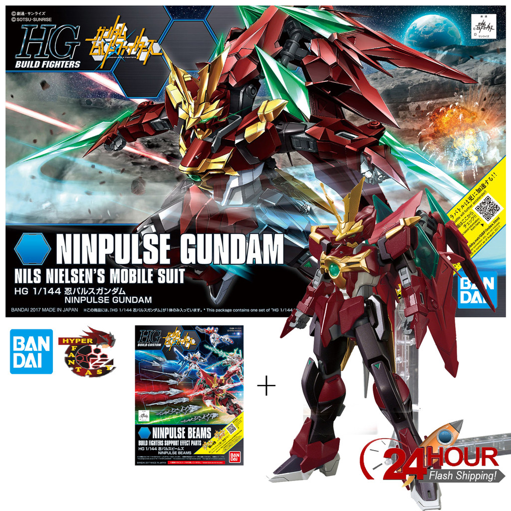 BANDAI HGBF 1/144 Ninpulse Gundam + HGBC Ninpulse Beam (Gundam Model Kits) Gundam Build Divers ...