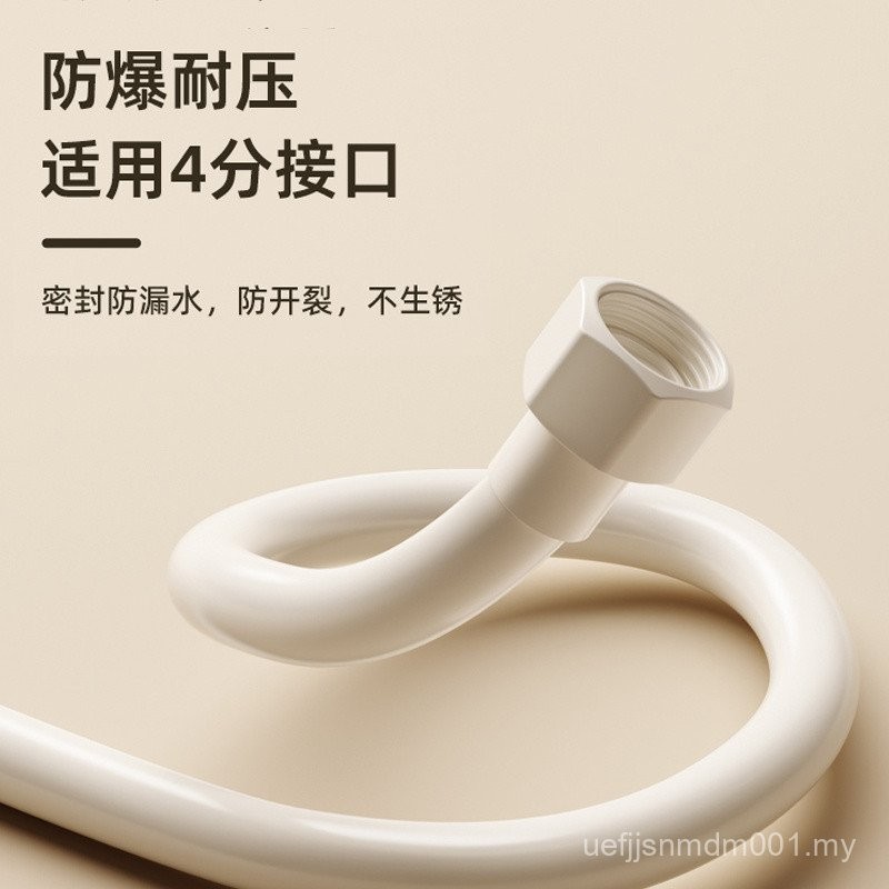 White 4 Points Hose Household Toilet Toilet Water Tank Extended Toilet ...