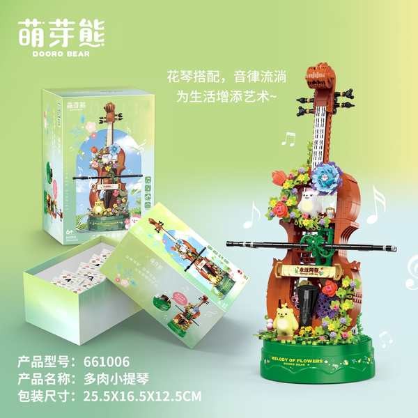 lego flower lego Blok Bangunan Baru Kotak Muzik Biola Sejambak Edisi ...