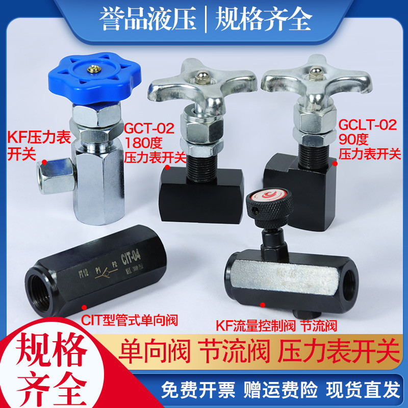 Pressure Gauge Switch Hydraulic Gauge Valve Check Valve KF Flow Control ...