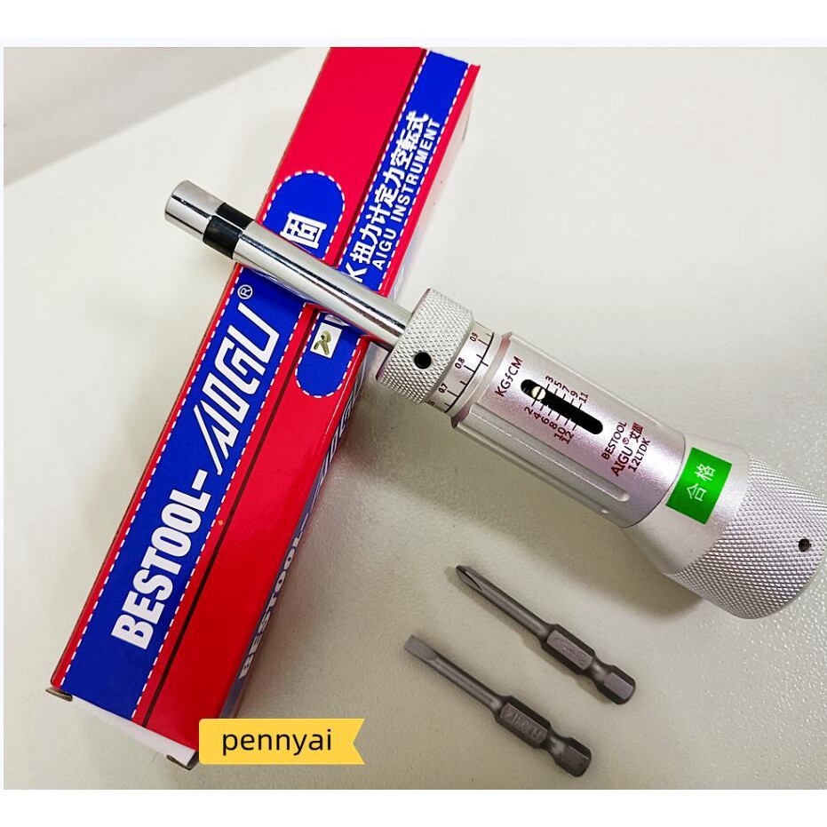 Hong Kong AIGU Icrotating Torque Screwdriver/Torque Wrench 0.2-100KG ...