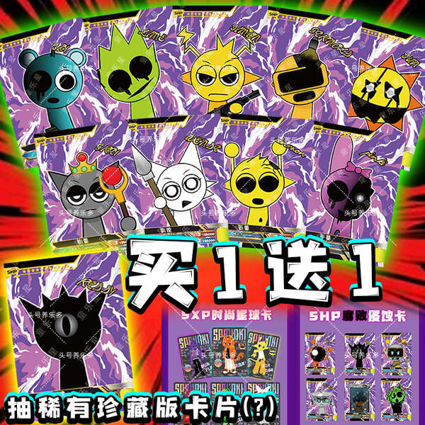 pokemon tcg prismatic evolution prismatic evolution Rhythm Box Card ...