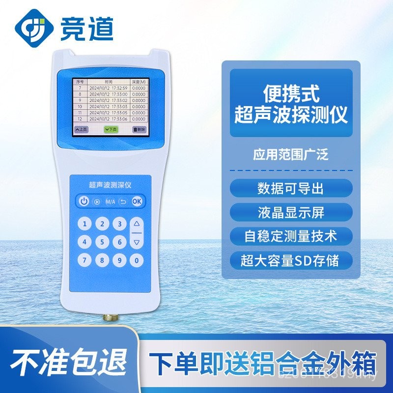 Handheld River Reservoir Ultrasonic Speed River Flow Ship Water ...