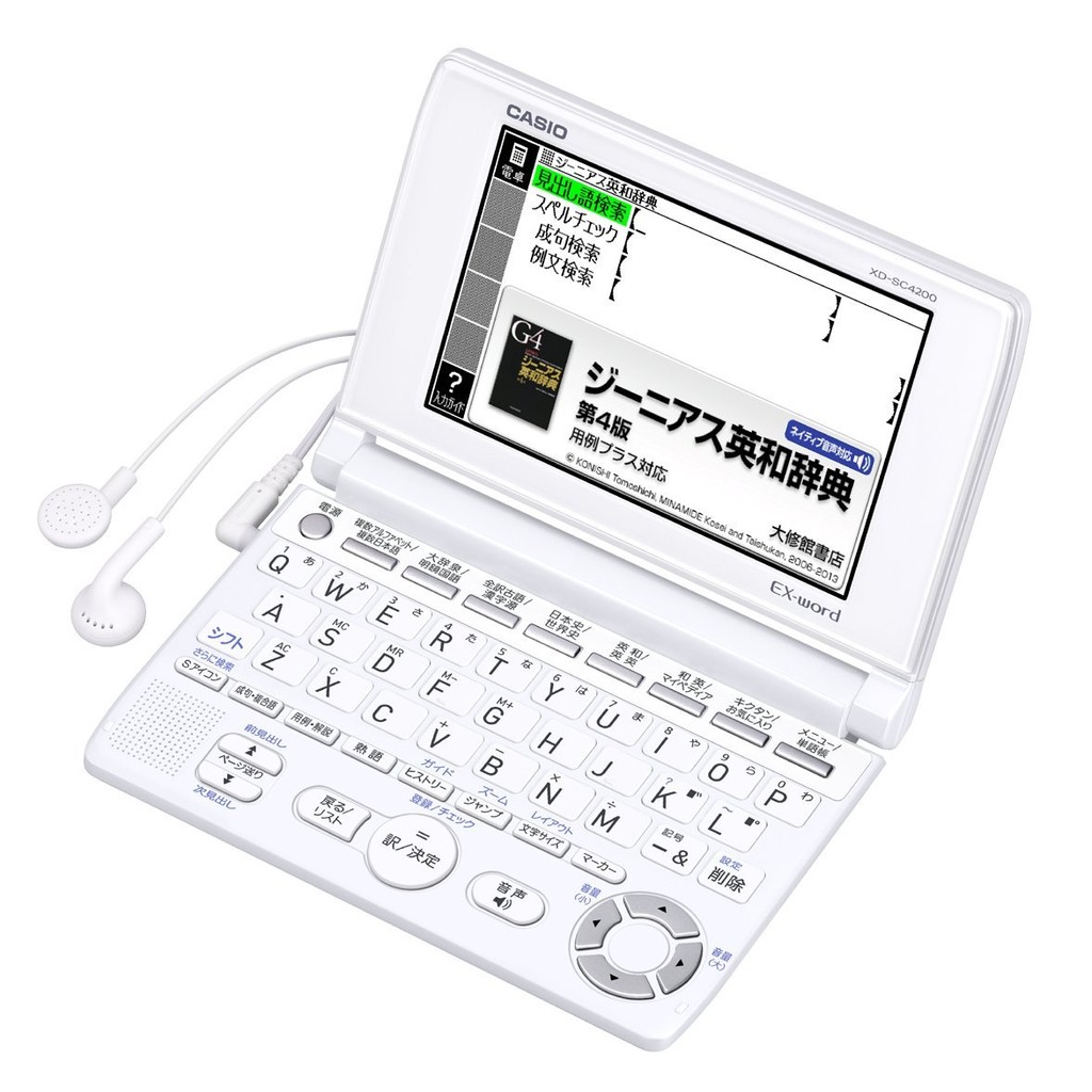 (Used) Casio Electronic Dictionary Ex-word High School Student Entry ...