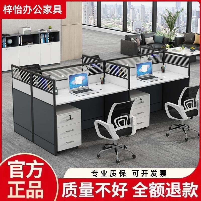 Desk Desk Desk Desk Office TEPP Multi-Combination Work Position Desk ...
