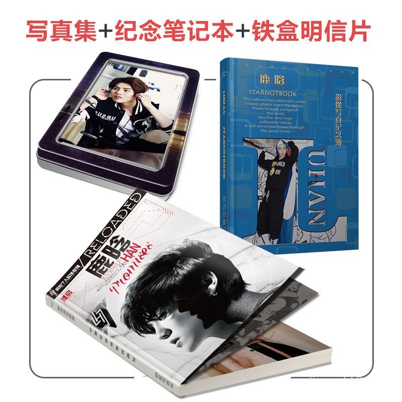 Luhan New Product HD Big Book Art Photo Album exo Official Genuine ...