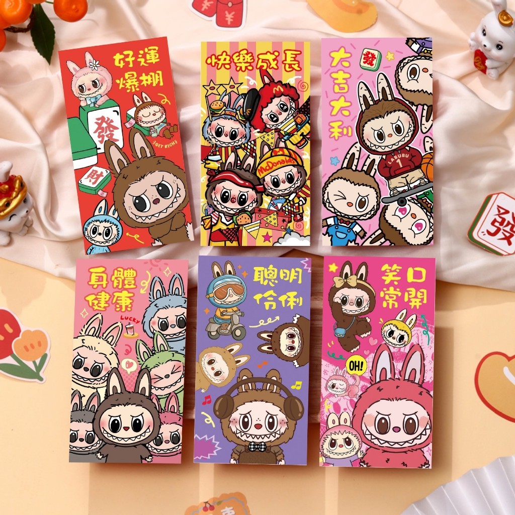 6pcs Snake Year Cute Labubu Red Envelopes Angpao Cartoon Labubu ...