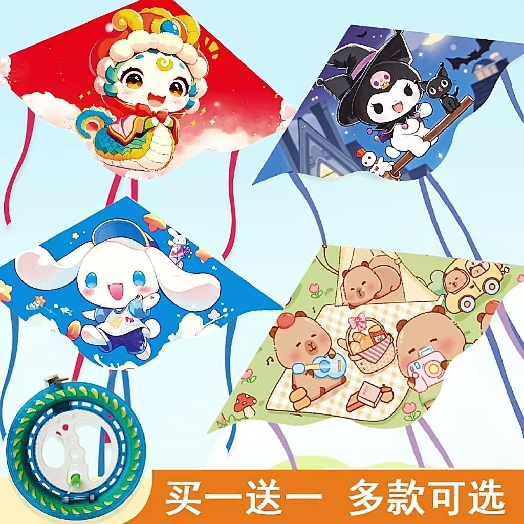 Children Kite Handmade 3 to 12 Years Old Children Easy Flying Girl ...