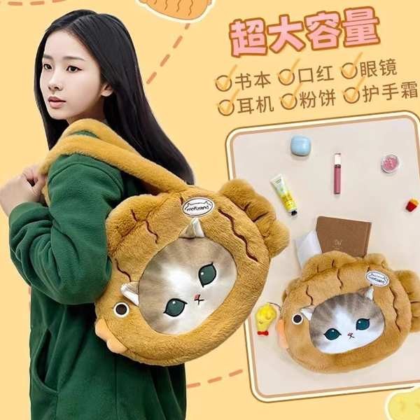 mofusand mofusand blind box Tulen mofusand jerung kucing kucing fushan ...