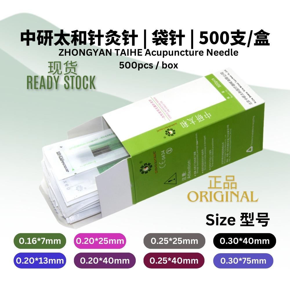 (Original) 0.25*25mm ZHONGYAN TAIHE 500Pcs/box Acupuncture Needle wTube ...