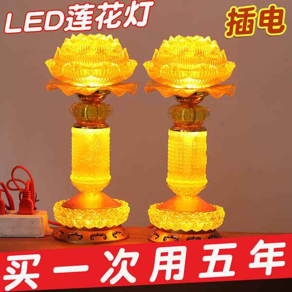 观音莲花灯 蓮花燈 led Sepasang tanglung teratai baharu untuk lampu LED isi ...