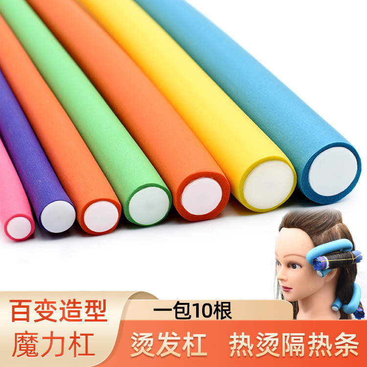 Perm Insulation Stick Curling Iron Hot Perm Barber Shop Sponge Bar ...