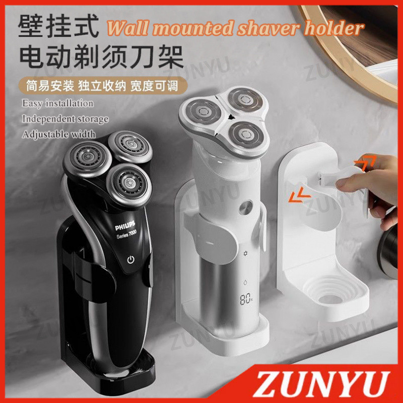Shaver storage rack wall mounted shaving rack manual shaving knife ...
