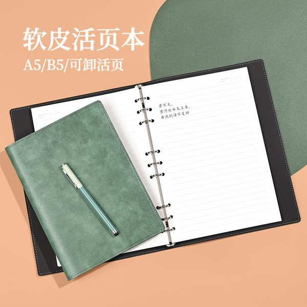 notebook a4 notebook cute notebook aesthetic korean Buku nota daun ...