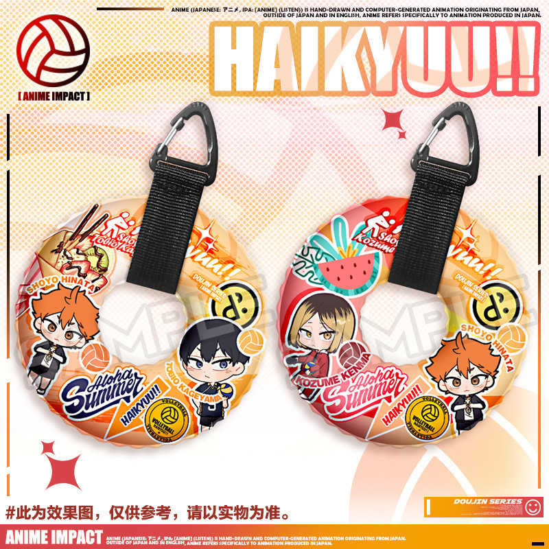 Volleyball Boy Anime Merchandise Guzi Swimming Ring Pendant Hyuga Shoyo ...