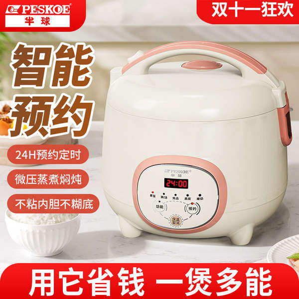 periuk nasi mini periuk elektrik periuk nasi elektrik Separuh kipas ...