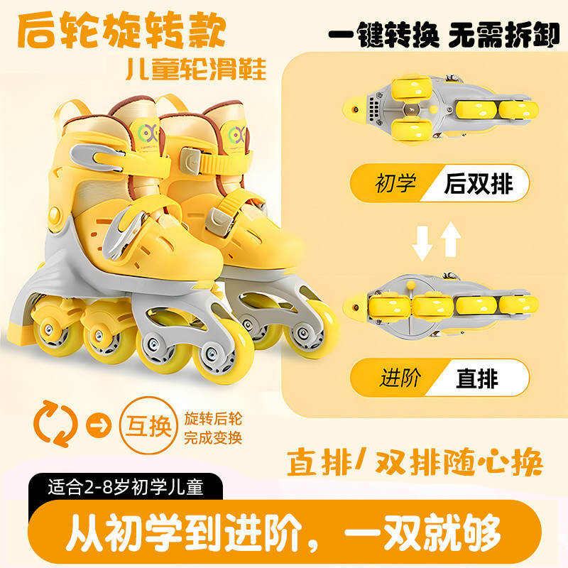 Baby Skates 2-3 Years Old 6 Boys 4 Boys 5 Girls Beginner Four-Wheel ...