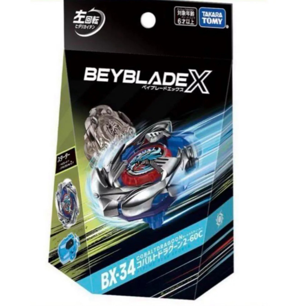Takara Tomy Beyblade X BX-34 Cobalt Dragoon 2-60C Starter Set with Launcher | Shopee Malaysia