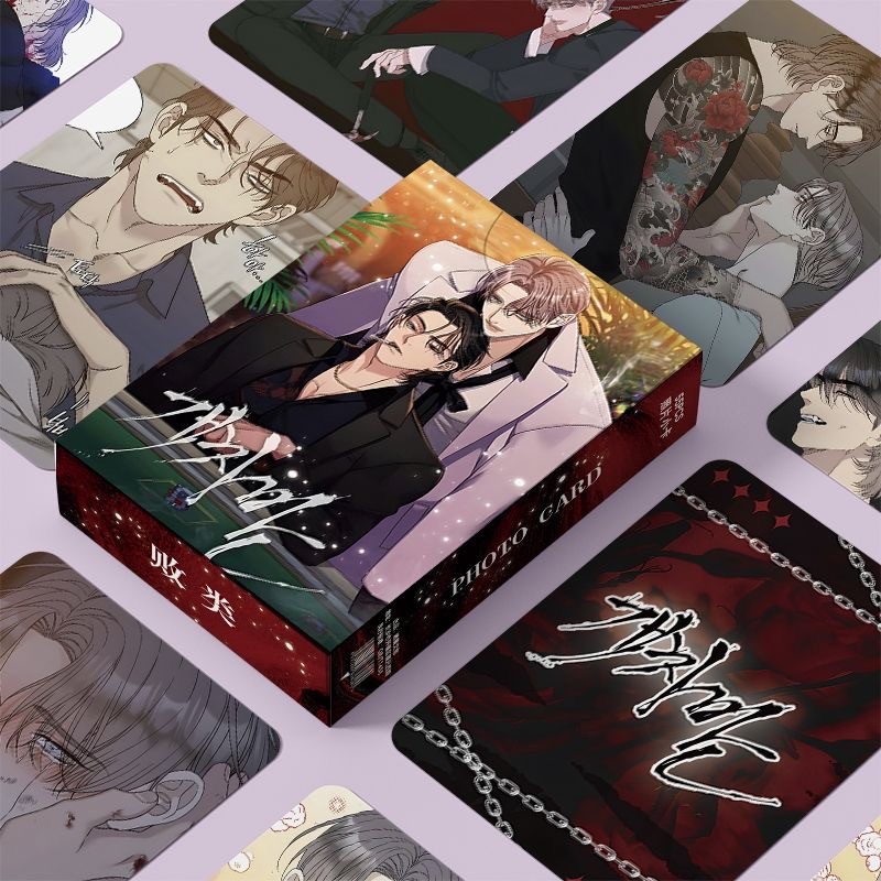 50-55pcs Manga Manhwa Jinx Taming the tiger Sketch Laser Holographic ...