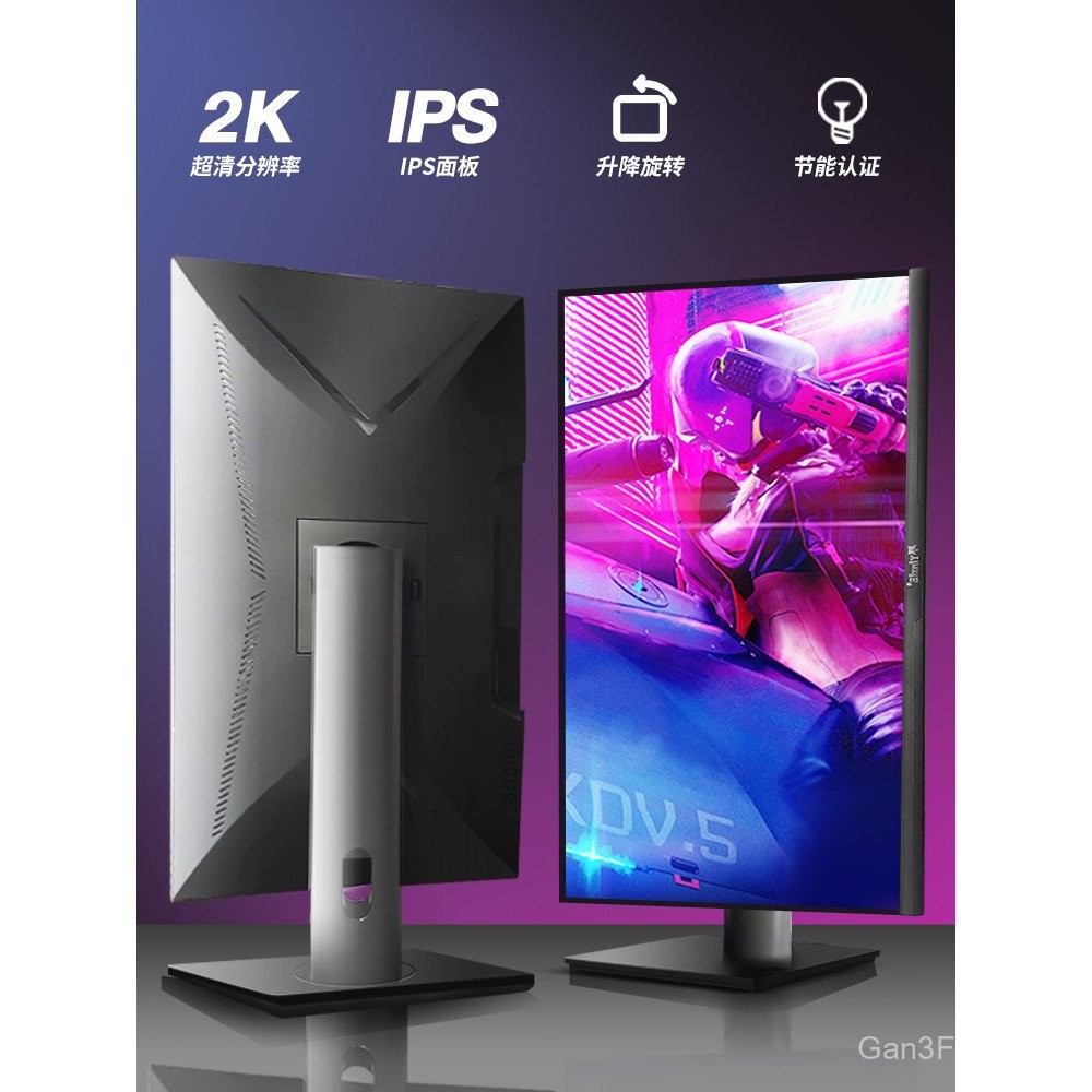 Skrin menegak 24 inci monitor 2K 4K boleh naik dan turun memusing ...