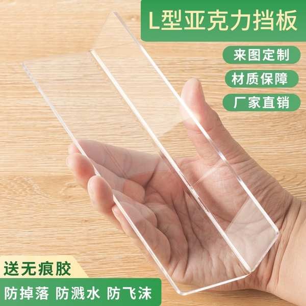 🔥 L-shaped 🔥 Desktop gap anti-drop guard bar penghadang meja divider ...